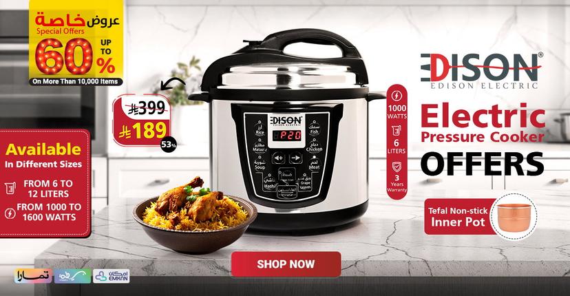 Al Saif Gallery | Shop Now Everything You Need for a Perfect Home - The ...