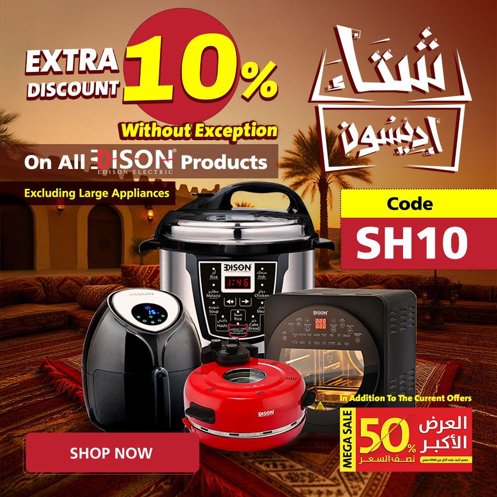 Al Saif Gallery | Shop Now Everything You Need for a Perfect Home - The ...